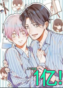 10 webtoons GL e BL para conhecer ⋆ K4USK4US